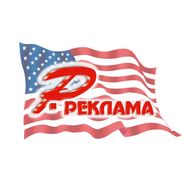 RusRek / Русская Реклама / Russkaya Reklama - Alignable