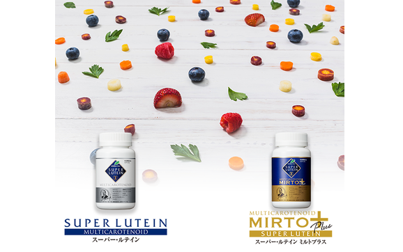 SUPER LUTEIN - Broad spectrum Multi carotenoid nutritional supplement ...