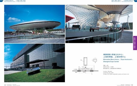 Switchable Films for Glass Curtain Walls, Storefronts, Windows or Doors ...