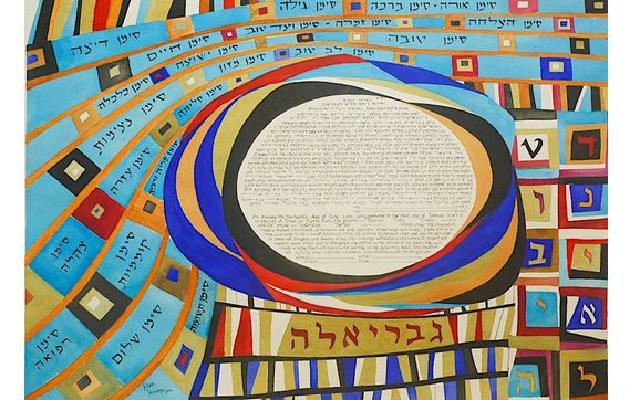 I make artwork inspired by the Hebrew letters and Jewish expressions ...