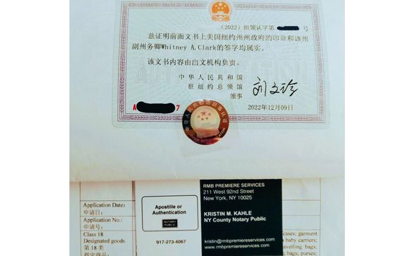 NYC CHINESE CONSULAR AUTHENTICATION SERVICES by RMB PREMIERE SERVICES ...